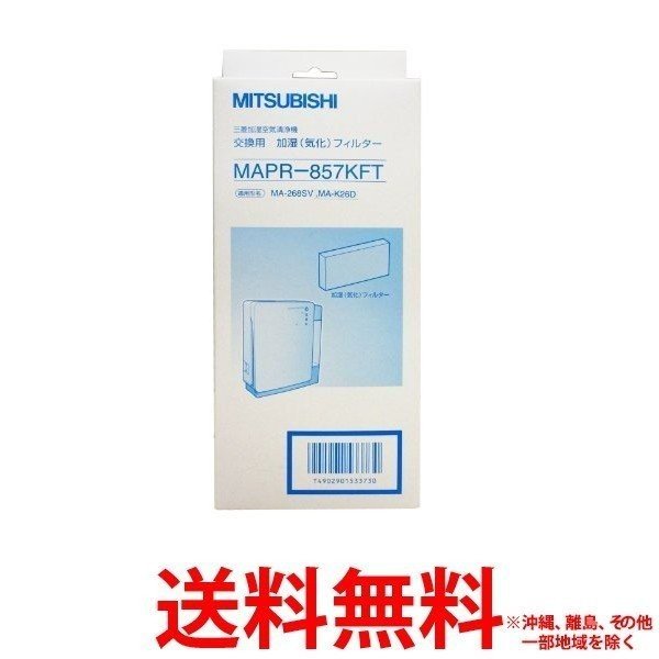 SPUエントリー ＋5と0のつく日はさらにお買得！ ▼▼▼▼エントリーはこちら▼▼▼▼ ▲▲▲▲エントリーはこちら▲▲▲▲ 掲載商品の仕様や付属品等の詳細につきましてはメーカーに準拠しておりますのでメーカーホームページにてご確認下さいますよ...