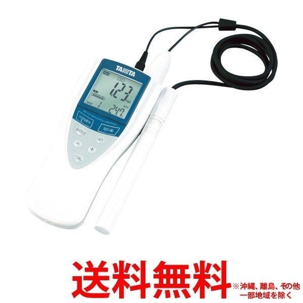 SPUエントリー ＋5と0のつく日はさらにお買得！ ▼▼▼▼エントリーはこちら▼▼▼▼ ▲▲▲▲エントリーはこちら▲▲▲▲ 掲載商品の仕様や付属品等の詳細につきましてはメーカーに準拠しておりますのでメーカーホームページにてご確認下さいますよ...