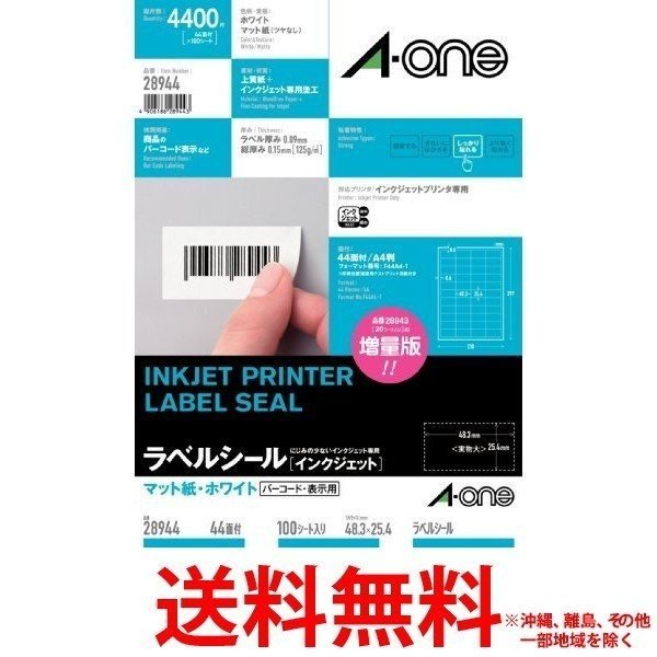 SPUエントリー ＋5と0のつく日はさらにお買得！ ▼▼▼▼エントリーはこちら▼▼▼▼ ▲▲▲▲エントリーはこちら▲▲▲▲ 掲載商品の仕様や付属品等の詳細につきましてはメーカーに準拠しておりますのでメーカーホームページにてご確認下さいますよ...
