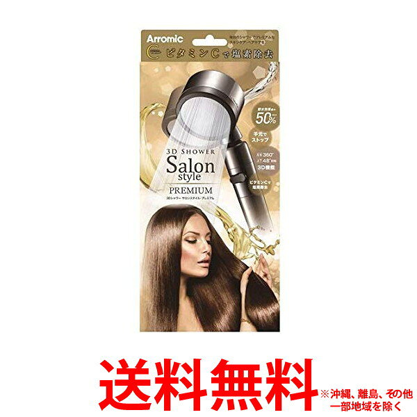 SPUエントリー ＋5と0のつく日はさらにお買得！ ▼▼▼▼エントリーはこちら▼▼▼▼ ▲▲▲▲エントリーはこちら▲▲▲▲ 掲載商品の仕様や付属品等の詳細につきましてはメーカーに準拠しておりますのでメーカーホームページにてご確認下さいますよ...