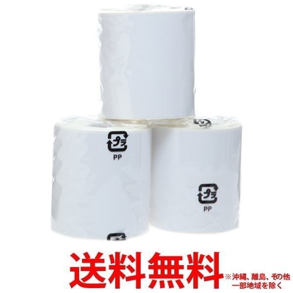 SPUエントリー ＋5と0のつく日はさらにお買得！ ▼▼▼▼エントリーはこちら▼▼▼▼ ▲▲▲▲エントリーはこちら▲▲▲▲ 掲載商品の仕様や付属品等の詳細につきましてはメーカーに準拠しておりますのでメーカーホームページにてご確認下さいますよ...