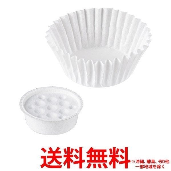 SPUエントリー ＋5と0のつく日はさらにお買得！ ▼▼▼▼エントリーはこちら▼▼▼▼ ▲▲▲▲エントリーはこちら▲▲▲▲ 掲載商品の仕様や付属品等の詳細につきましてはメーカーに準拠しておりますのでメーカーホームページにてご確認下さいますよ...