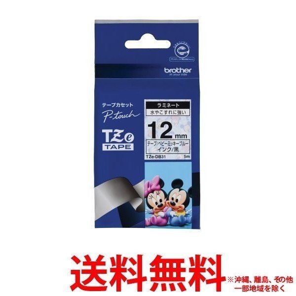SPUエントリー ＋5と0のつく日はさらにお買得！ ▼▼▼▼エントリーはこちら▼▼▼▼ ▲▲▲▲エントリーはこちら▲▲▲▲ 掲載商品の仕様や付属品等の詳細につきましてはメーカーに準拠しておりますのでメーカーホームページにてご確認下さいますよ...