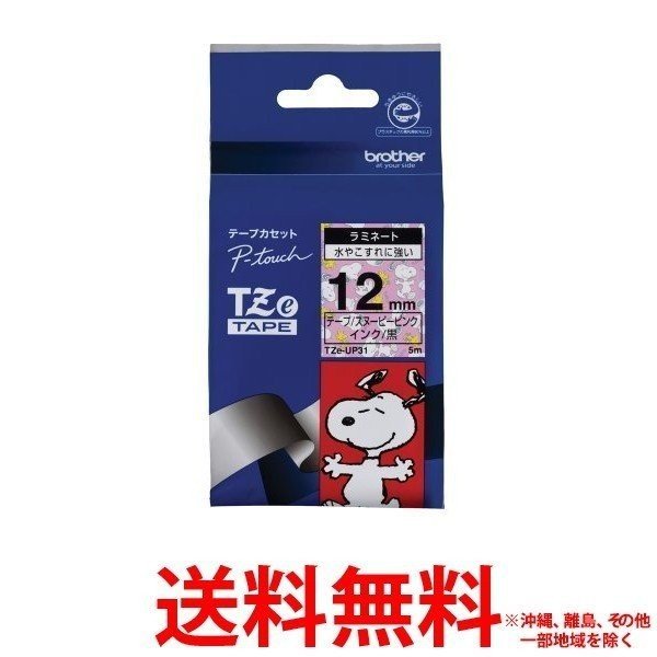 SPUエントリー ＋5と0のつく日はさらにお買得！ ▼▼▼▼エントリーはこちら▼▼▼▼ ▲▲▲▲エントリーはこちら▲▲▲▲ 掲載商品の仕様や付属品等の詳細につきましてはメーカーに準拠しておりますのでメーカーホームページにてご確認下さいますよ...
