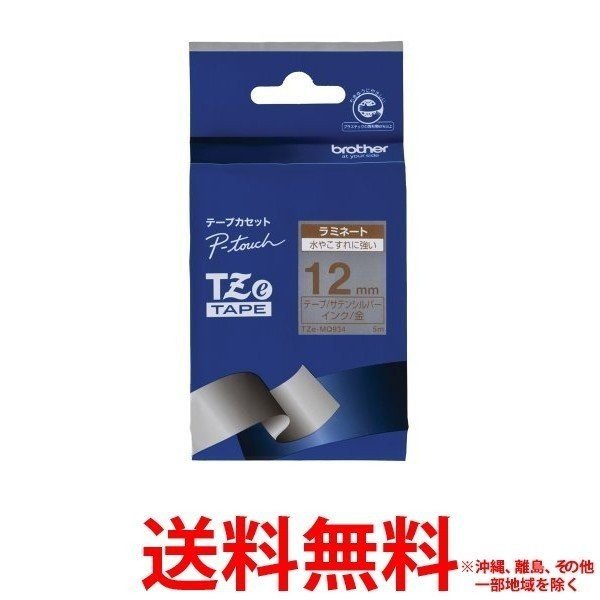 SPUエントリー ＋5と0のつく日はさらにお買得！ ▼▼▼▼エントリーはこちら▼▼▼▼ ▲▲▲▲エントリーはこちら▲▲▲▲ 掲載商品の仕様や付属品等の詳細につきましてはメーカーに準拠しておりますのでメーカーホームページにてご確認下さいますよ...