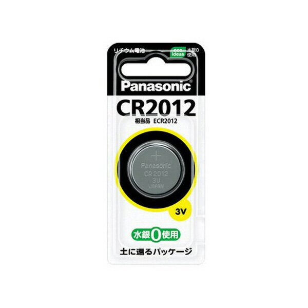 SPUエントリー ＋5と0のつく日はさらにお買得！ ▼▼▼▼エントリーはこちら▼▼▼▼ ▲▲▲▲エントリーはこちら▲▲▲▲ ■時計に使用できます。■環境対応パッケージ■1個入　ブリスター包装○型番:CR2012○タイプ:コイン型リチウム電池...