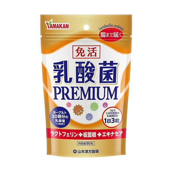SPUエントリー ＋5と0のつく日はさらにお買得！ ▼▼▼▼エントリーはこちら▼▼▼▼ ▲▲▲▲エントリーはこちら▲▲▲▲ ■健康食品 ■日本 ■山本漢方製薬株式会社 ■成分 乳糖(ドイツ製造)、乳酸菌(殺菌)(小麦・大豆を含む)、板藍根エ...