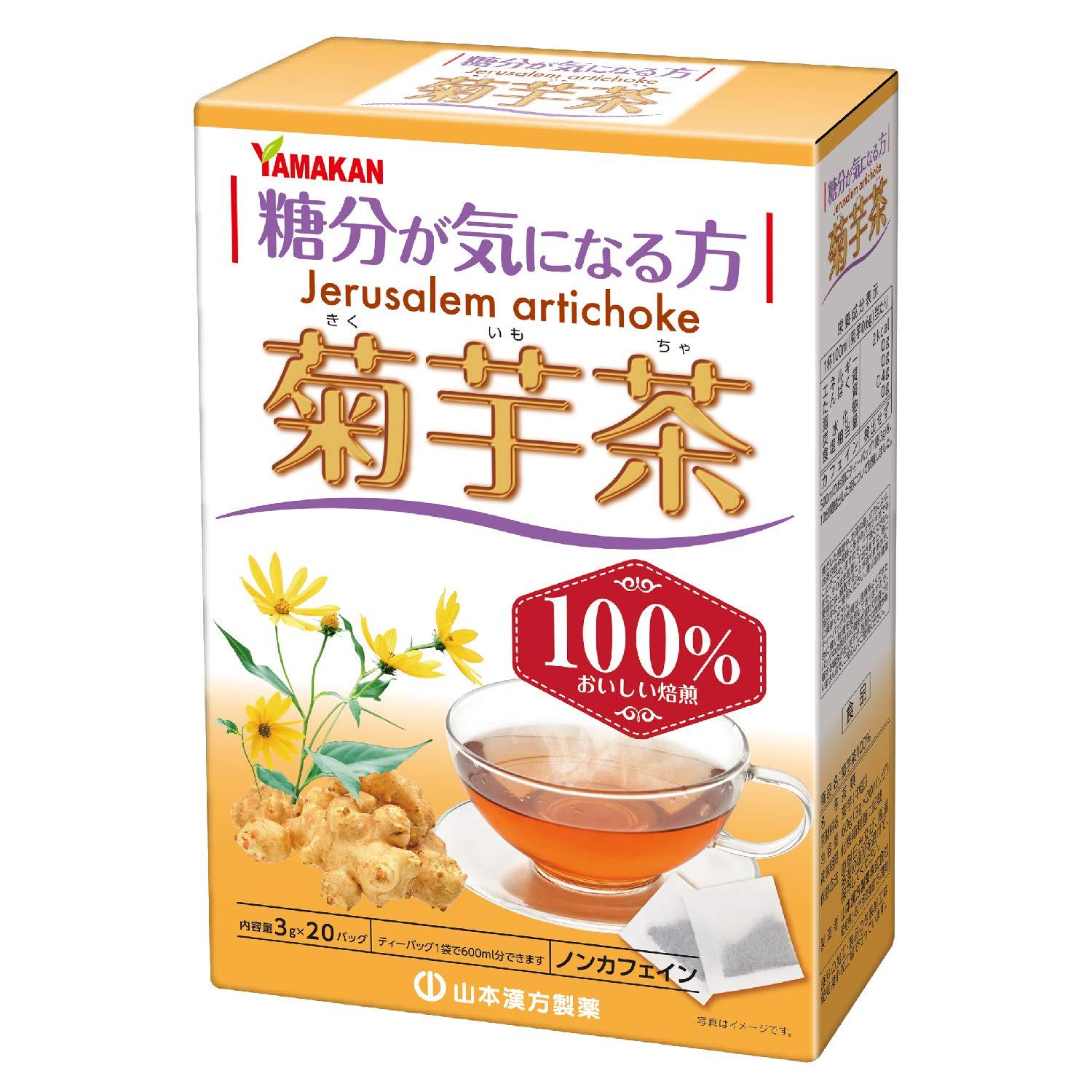 ■健康食品 ■日本 ■山本漢方製薬株式会社 ■成分 菊芋(中国) ■広告文責：Think Rich Store TEL 082-881-1870 掲載商品の仕様や付属品等の詳細につきましては メーカーに準拠しておりますので メーカーホームペ...
