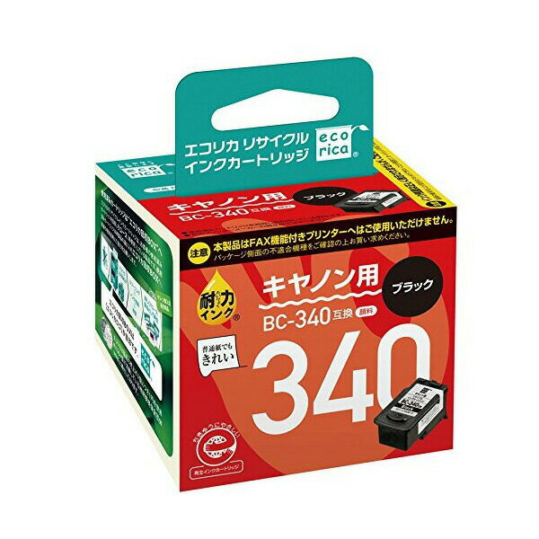 SPUエントリー ＋5と0のつく日はさらにお買得！ ▼▼▼▼エントリーはこちら▼▼▼▼ ▲▲▲▲エントリーはこちら▲▲▲▲ ■BC-340互換リサイクルインクカートリッジ ブラック(顔料)■色:ブラック(顔料■バリューシリーズ(この製品は、...