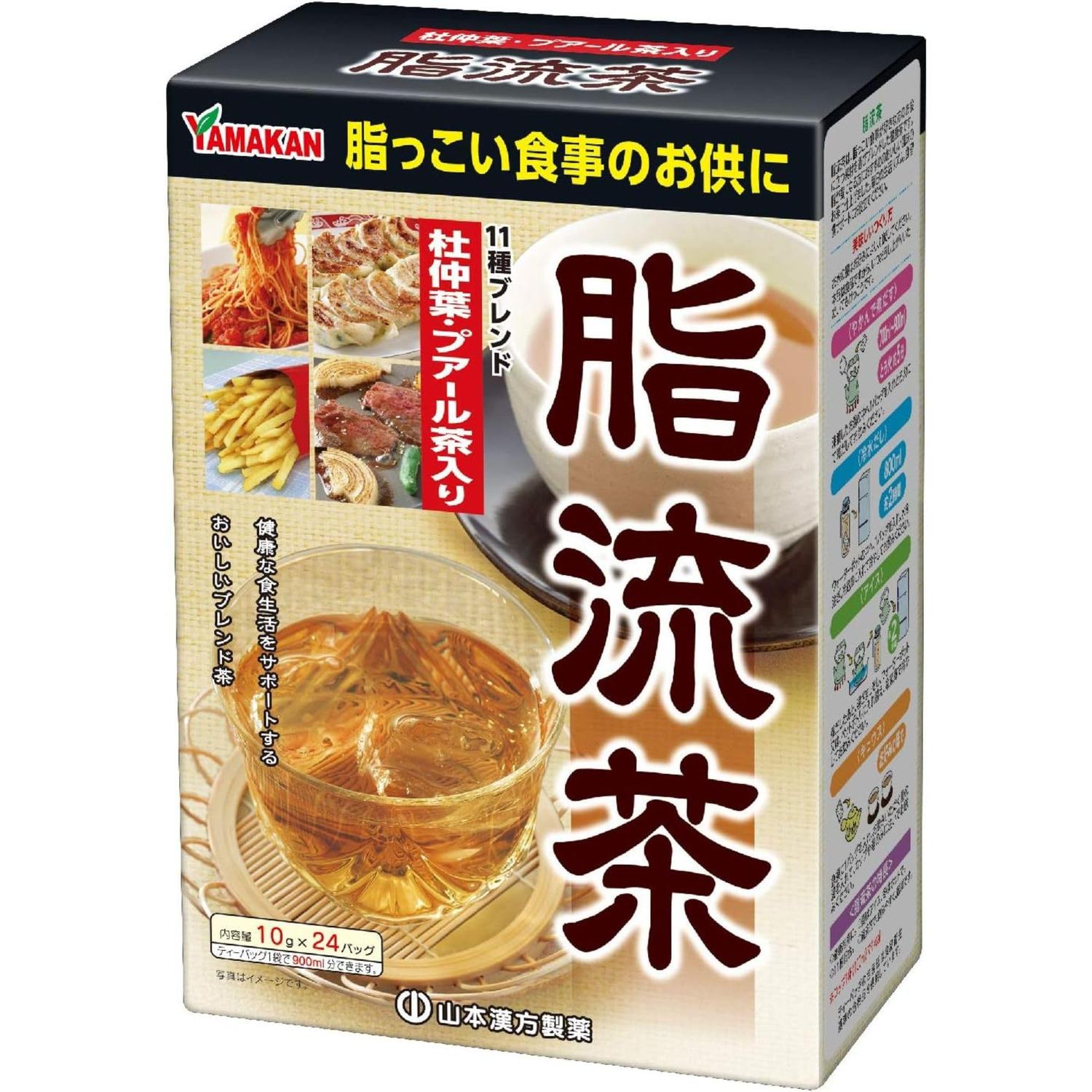 ■健康食品 ■日本 ■山本漢方製薬株式会社 ■成分 杜仲葉、ハブ茶、大麦、玄米、烏龍茶、大豆、プアール茶、桑の葉、カンゾウ、緑茶抽出物、昆布 ■広告文責：Think Rich Store TEL 082-881-1870 掲載商品の仕様や付...