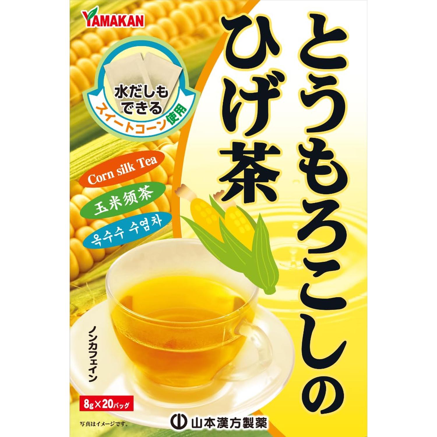 ■健康食品 ■日本 ■山本漢方製薬株式会社 ■成分 とうもろこし、とうもろこしのひげ ■広告文責：Think Rich Store TEL 082-881-1870 掲載商品の仕様や付属品等の詳細につきましては メーカーに準拠しておりますの...