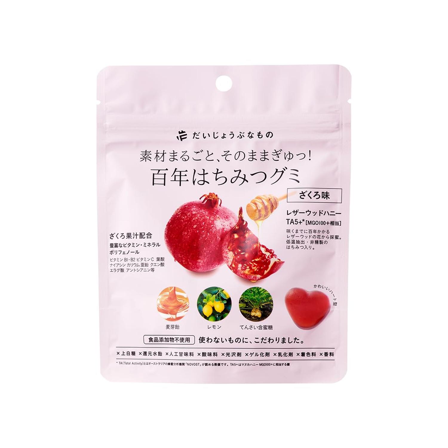 ■食品 ■日本 ■株式会社たかくら新産業 ■成分 麦芽飴(国産原料・国内製造)、てん菜糖(北海道産てん菜100％国内製造)、ザクロ濃縮エキス、ゼラチン、はちみつ(レザーウッドハニー)、レモン果汁、植物油脂(MCT) ■広告文責：Think ...