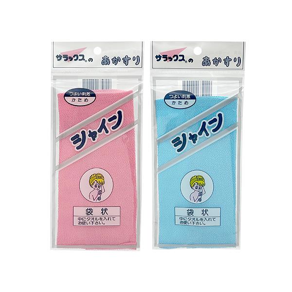 SPUエントリー ＋5と0のつく日はさらにお買得！ ▼▼▼▼エントリーはこちら▼▼▼▼ ▲▲▲▲エントリーはこちら▲▲▲▲ 色はピンクとブルーの2色ですが 色指定はできません。（どちらかひとつ） 掲載商品の仕様や付属品等の詳細につきましては...