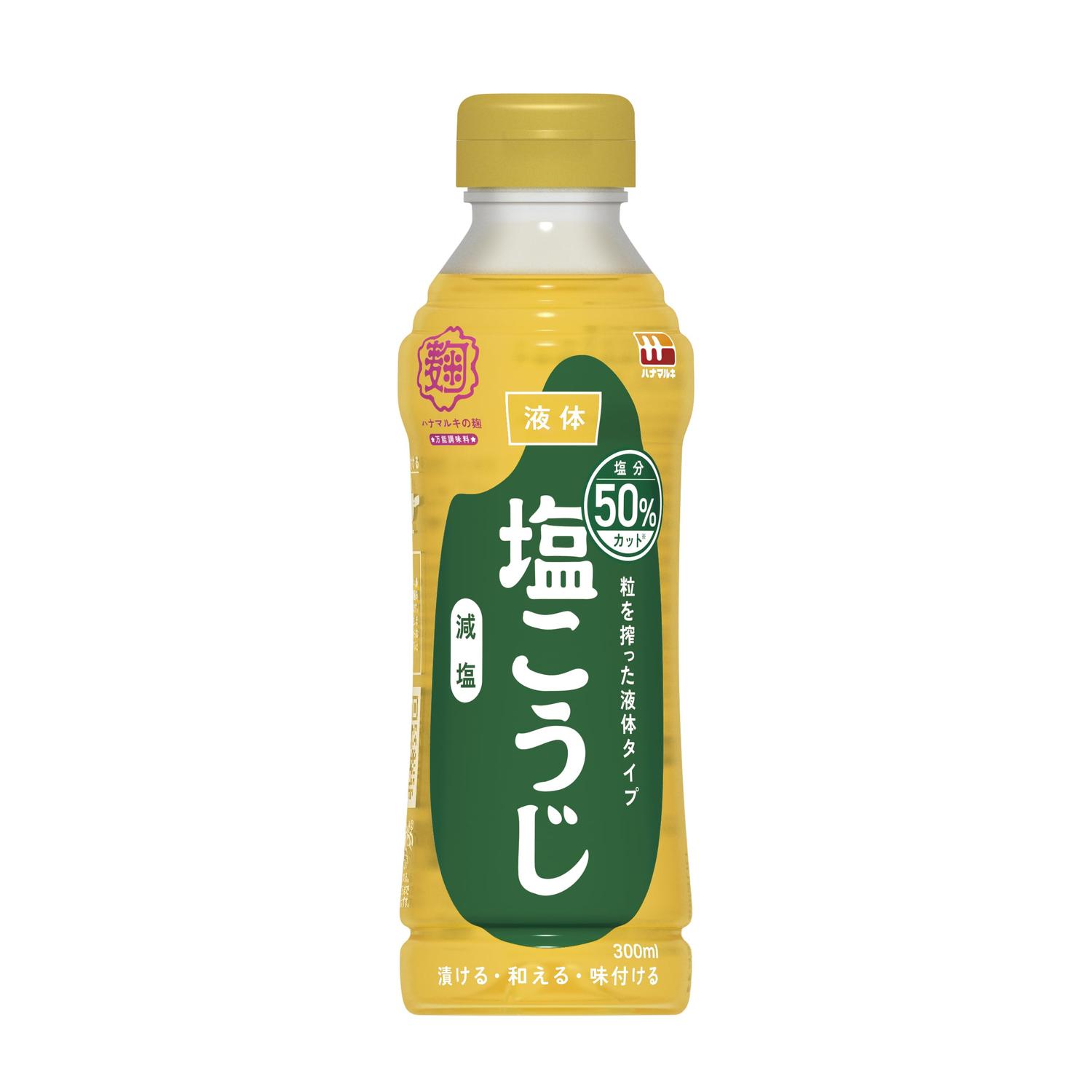 ■食品 ■日本 ■ハナマルキ株式会社 ■成分 米こうじ（国内製造）、食塩/酒精 ■広告文責：Think Rich Store TEL 082-881-1870 掲載商品の仕様や付属品等の詳細につきましては メーカーに準拠しておりますので メ...