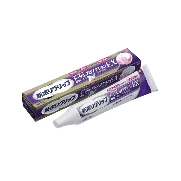 SPUエントリー ＋5と0のつく日はさらにお買得！ ▼▼▼▼エントリーはこちら▼▼▼▼ ▲▲▲▲エントリーはこちら▲▲▲▲ ■オーラルケア ■アイルランド ■アース製薬株式会社 ■成分 ナトリウム／カルシウム・メトキシエチレン無水マレイン酸...