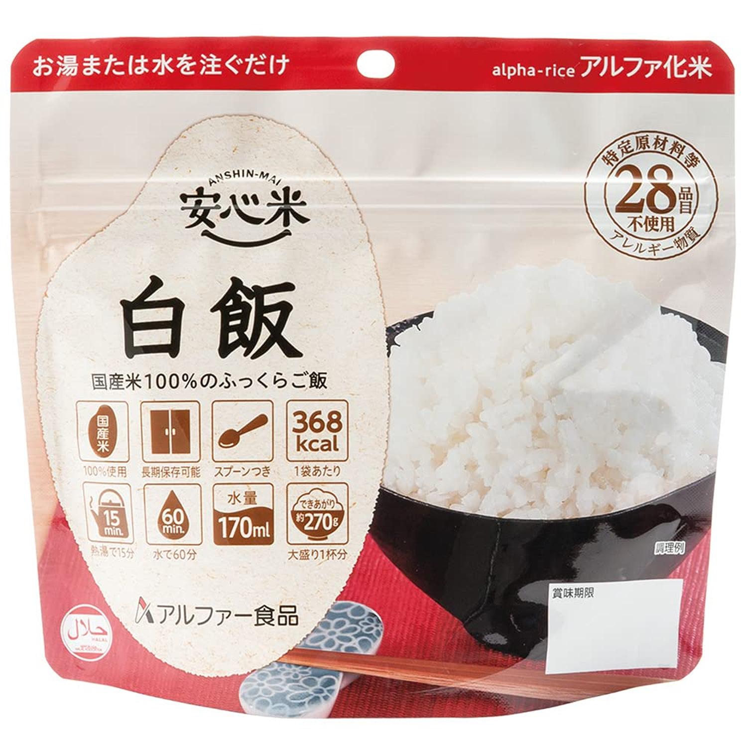 掲載商品の仕様や付属品等の詳細につきましては メーカーに準拠しておりますので メーカーホームページにてご確認下さいますよう よろしくお願いいたします。 当店は他の販売サイトとの併売品があります。 ご注文が集中した時、システムのタイムラグによ...