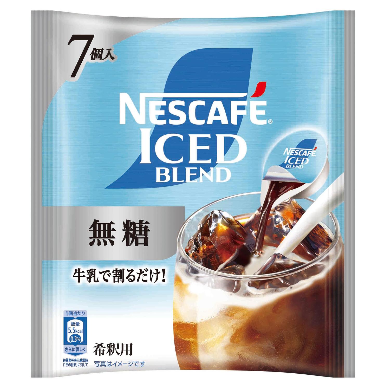 ■食品 ■日本 ■ネスレ日本 ■成分 コーヒー(国内製造)/安定剤(キサンタンガム)、香料 ■広告文責：Think Rich Store TEL 082-881-1870 掲載商品の仕様や付属品等の詳細につきましては メーカーに準拠しており...