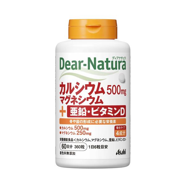 SPUエントリー ＋5と0のつく日はさらにお買得！ ▼▼▼▼エントリーはこちら▼▼▼▼ ▲▲▲▲エントリーはこちら▲▲▲▲ ■健康食品 ■日本 ■アサヒグループ食品株式会社 ■成分 デキストリン（国内製造）、デンプン／炭酸Ca、酸化Mg、グ...