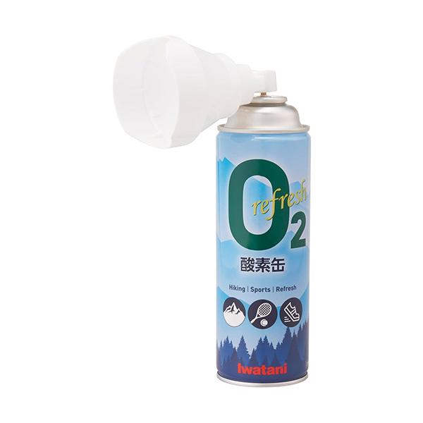 SPUエントリー ＋5と0のつく日はさらにお買得！ ▼▼▼▼エントリーはこちら▼▼▼▼ ▲▲▲▲エントリーはこちら▲▲▲▲ 連続噴射機能付き。ハイキングや登山、スポーツ後の酸素補給や、長時間ドライブのリフレッシュに。満タン状態で約2分の連続...