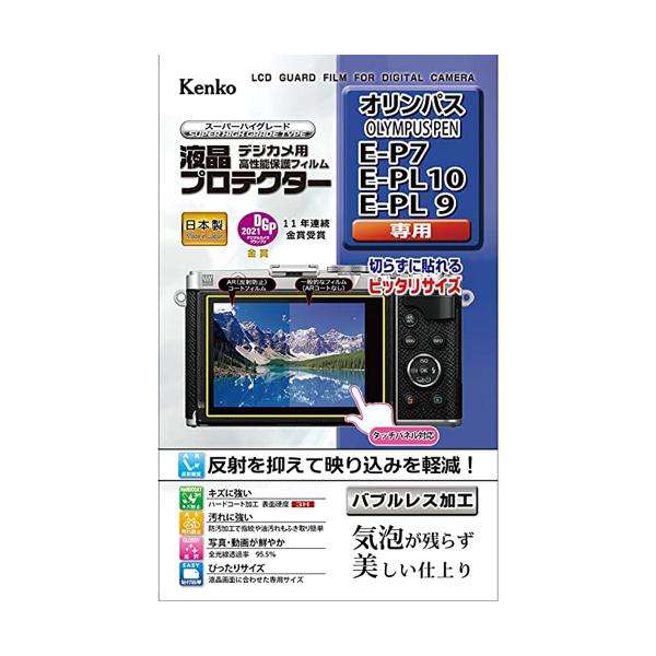 SPUエントリー ＋5と0のつく日はさらにお買得！ ▼▼▼▼エントリーはこちら▼▼▼▼ ▲▲▲▲エントリーはこちら▲▲▲▲ 掲載商品の仕様や付属品等の詳細につきましては メーカーに準拠しておりますので メーカーホームページにてご確認下さいま...