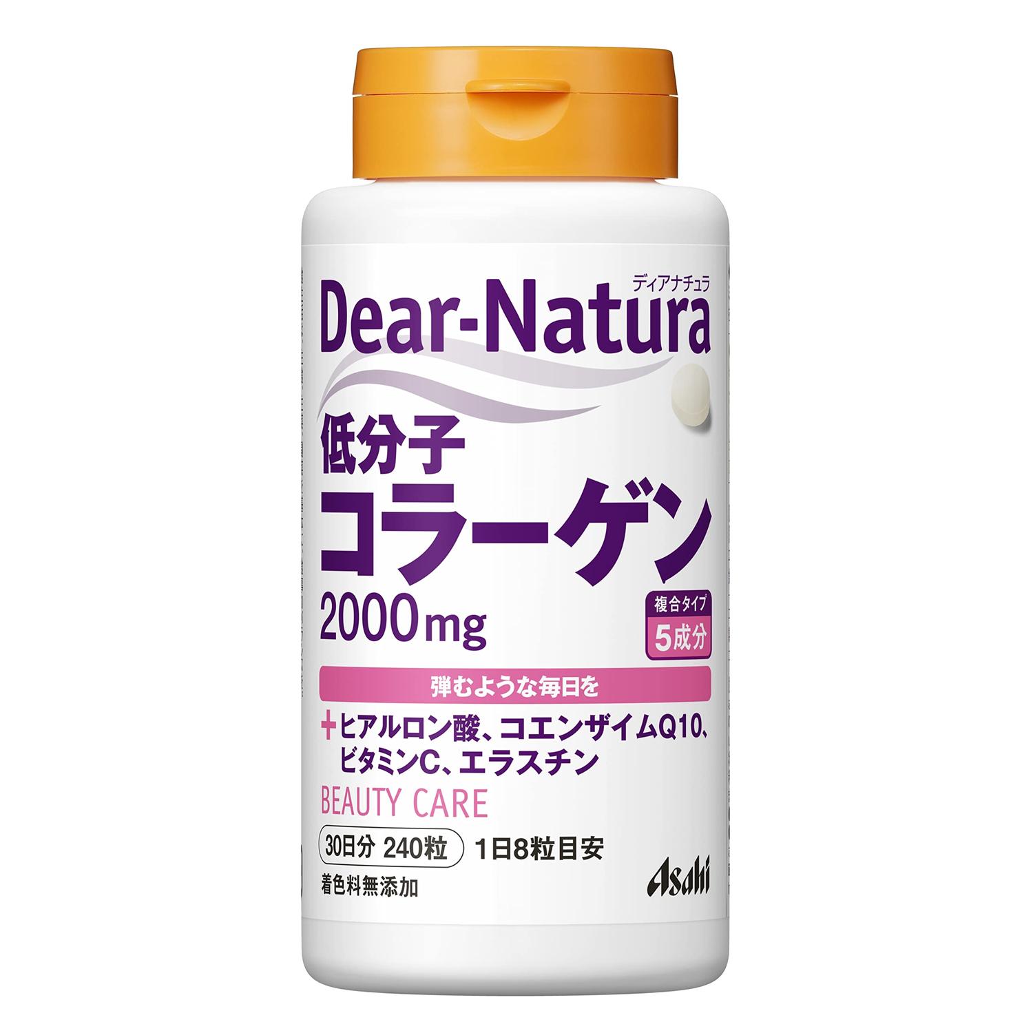 SPUエントリー ＋5と0のつく日はさらにお買得！ ▼▼▼▼エントリーはこちら▼▼▼▼ ▲▲▲▲エントリーはこちら▲▲▲▲ ■栄養機能食品 ■日本 ■アサヒグループ食品 ■成分 豚コラーゲンペプチド(ゼラチン)、コエンザイムQ10、エラスチ...