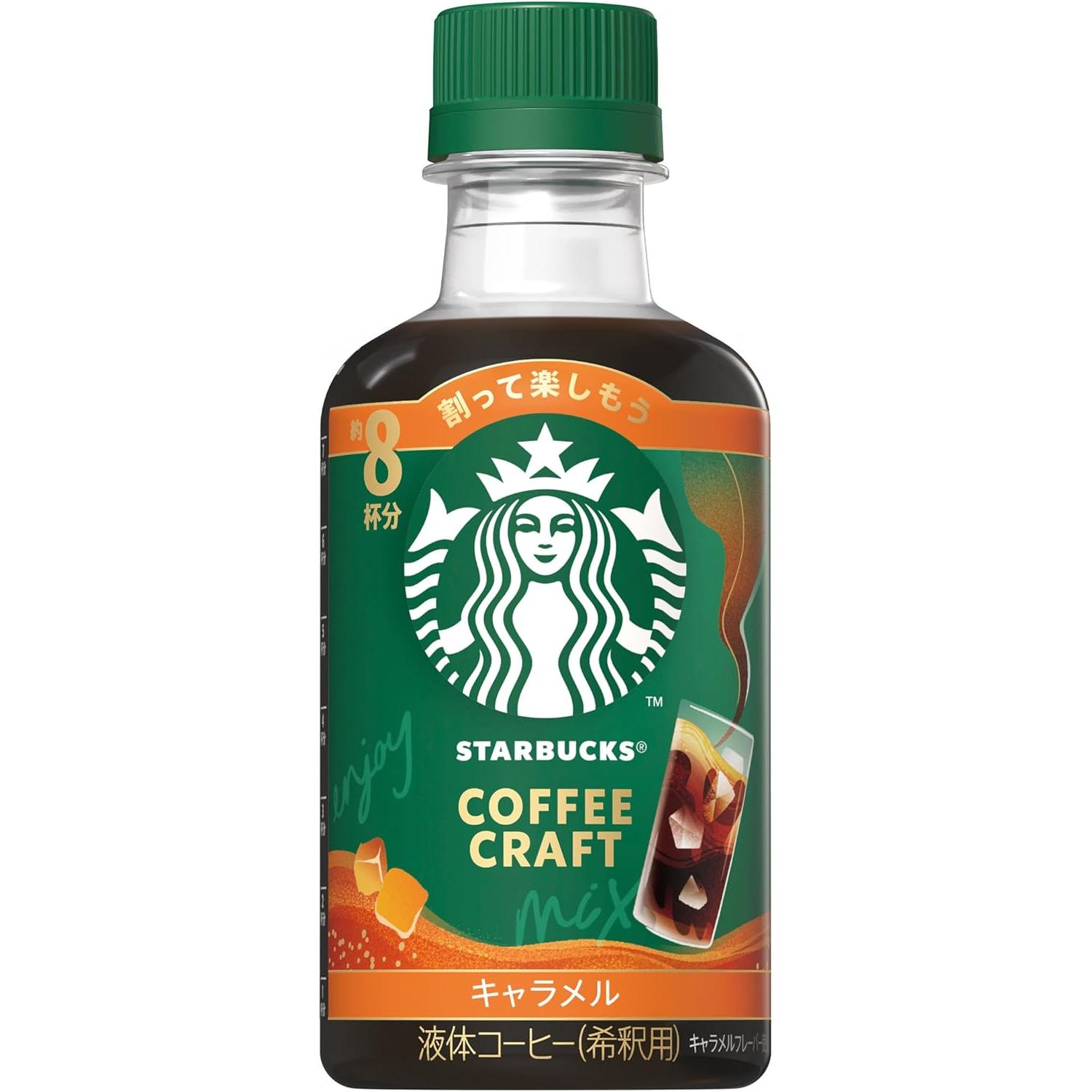 ■食品 ■日本 ■ネスレ ■成分 砂糖 (国内 製造)、コーヒー/香料、着色料(カラメル) ■広告文責：Think Rich Store TEL 082-881-1870 掲載商品の仕様や付属品等の詳細につきましては メーカーに準拠しており...