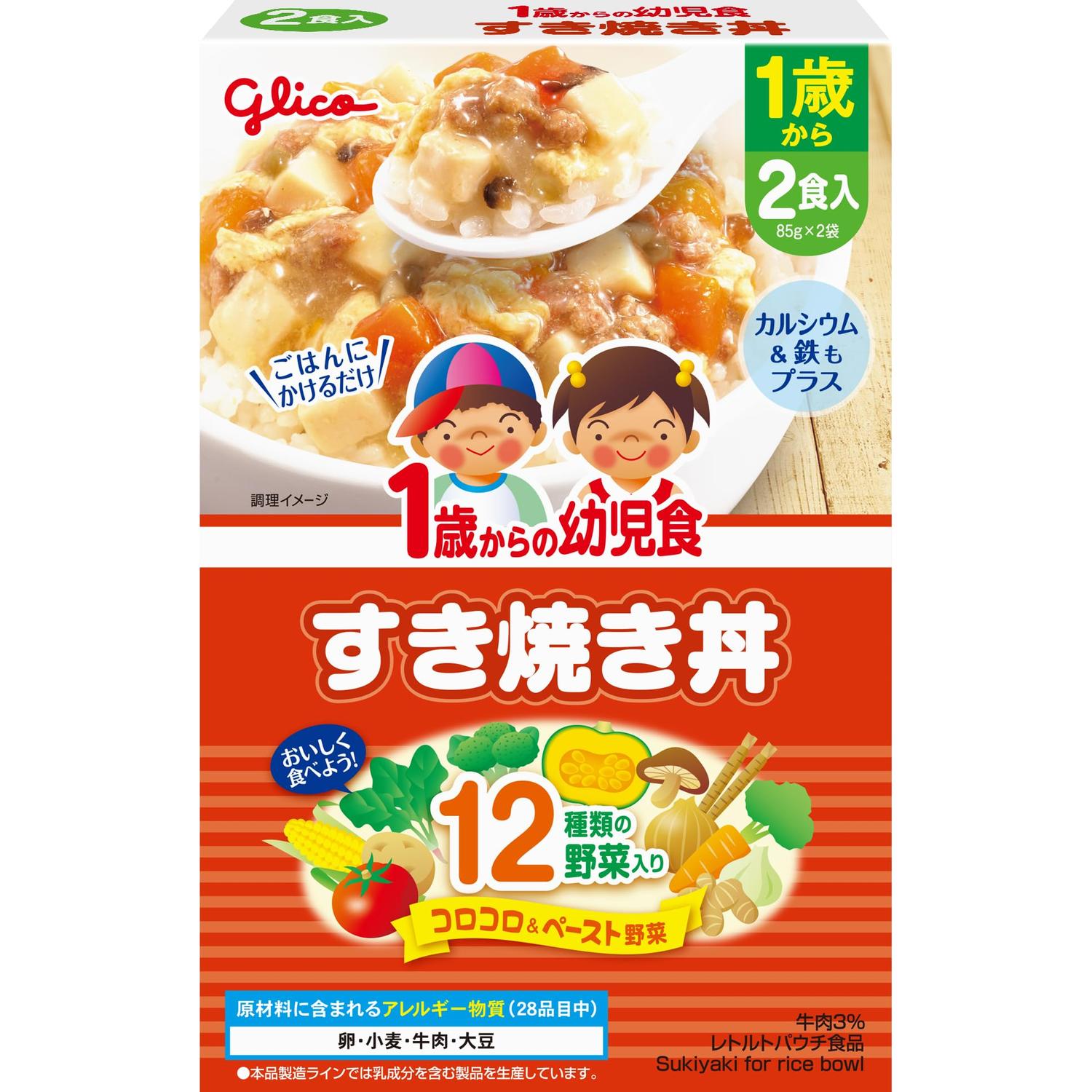 ■食品 ■日本 ■江崎グリコ株式会社 ■成分 野菜（たまねぎ、にんじん、ごぼう、しいたけ）、豆腐（国内製造）、鶏卵、しょうゆ、牛肉、砂糖、かつおエキス、かぼちゃペースト、ほうれん草ペースト、ブロッコリーペースト、トマトペースト、とうもろこし...