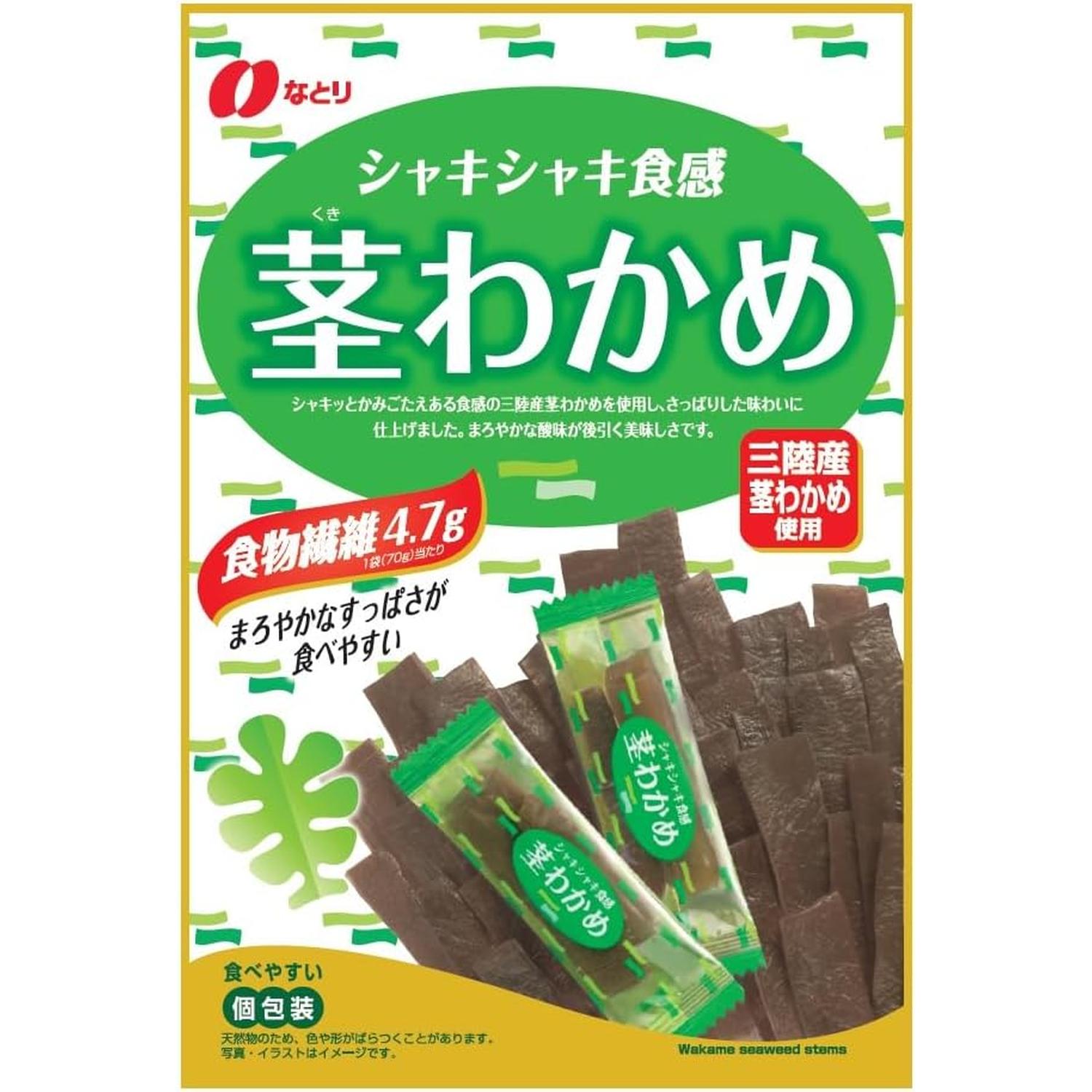 ■食品 ■日本 ■なとり ■成分 わかめ、砂糖、食塩、みりん、たん白加水分解物（大豆を含む）／ソルビトール、酸味料、調味料（アミノ酸等） ■広告文責：Think Rich Store TEL 082-881-1870 掲載商品の仕様や付属品...