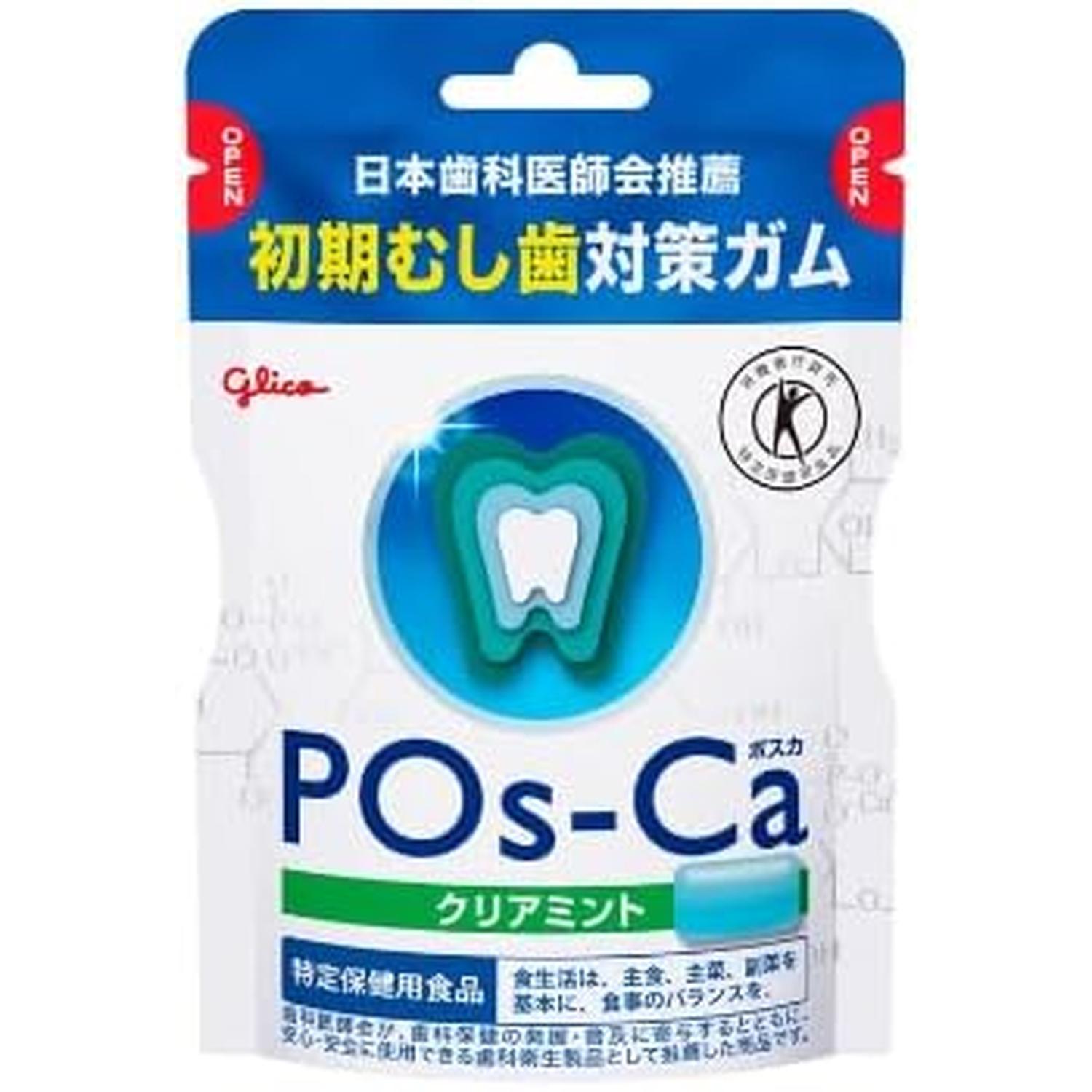 ■特定保健用食品 ■日本 ■江崎グリコ株式会社 ■成分 マルチトール、リン酸化オリゴ糖カルシウム、でん粉、ゼラチン、甘味料（キシリトール、アスパルテーム・L－フェニルアラニン化合物、アセスルファムK）、ガムベース、香料、増粘剤（アラビアガム...