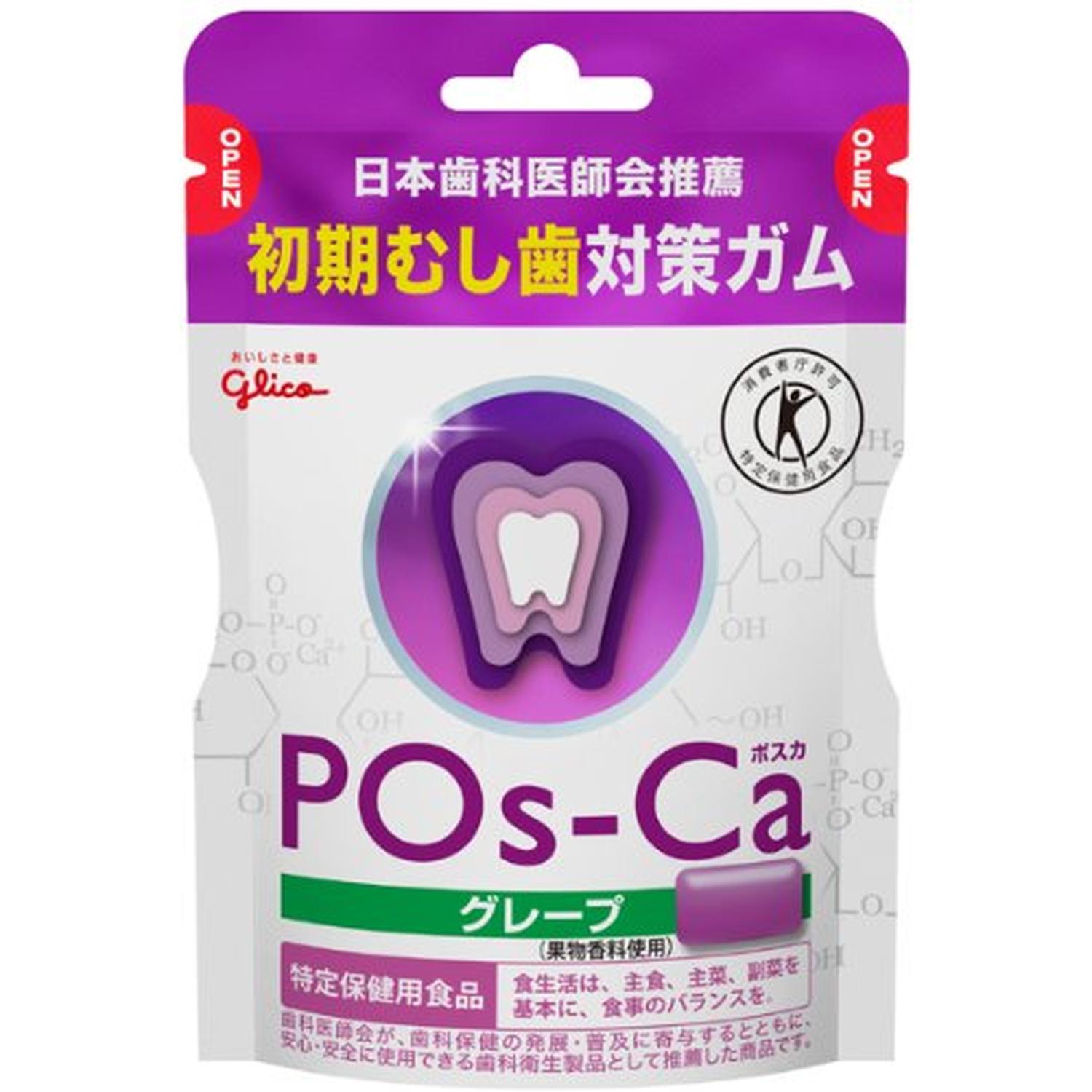 ■特定保健用食品 ■日本 ■江崎グリコ株式会社 ■成分 マルチトール、リン酸化オリゴ糖カルシウム、でん粉、ゼラチン、甘味料（キシリトール、アスパルテーム・L－フェニルアラニン化合物、アセスルファムK）、ガムベース、香料、増粘剤（アラビアガム...