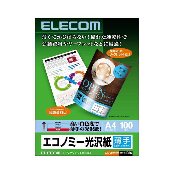 SPUエントリー ＋5と0のつく日はさらにお買得！ ▼▼▼▼エントリーはこちら▼▼▼▼ ▲▲▲▲エントリーはこちら▲▲▲▲ 掲載商品の仕様や付属品等の詳細につきましては メーカーに準拠しておりますので メーカーホームページにてご確認下さいま...