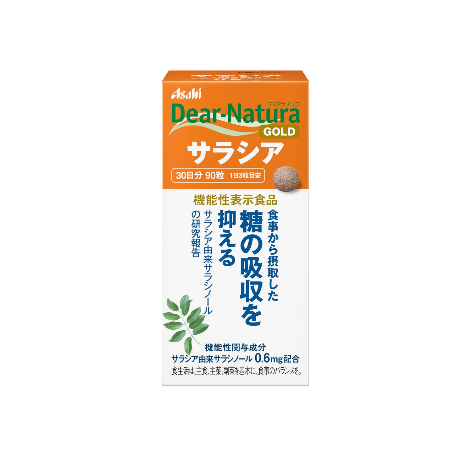 ■健康食品 ■日本 ■アサヒグループ食品株式会社 ■成分 サラシアエキス末（国内製造）、還元パラチノース、デンプン、デキストリン／セルロース、貝Ca、デンプングリコール酸Na、ステアリン酸Ca、セラック ■広告文責：Think Rich S...