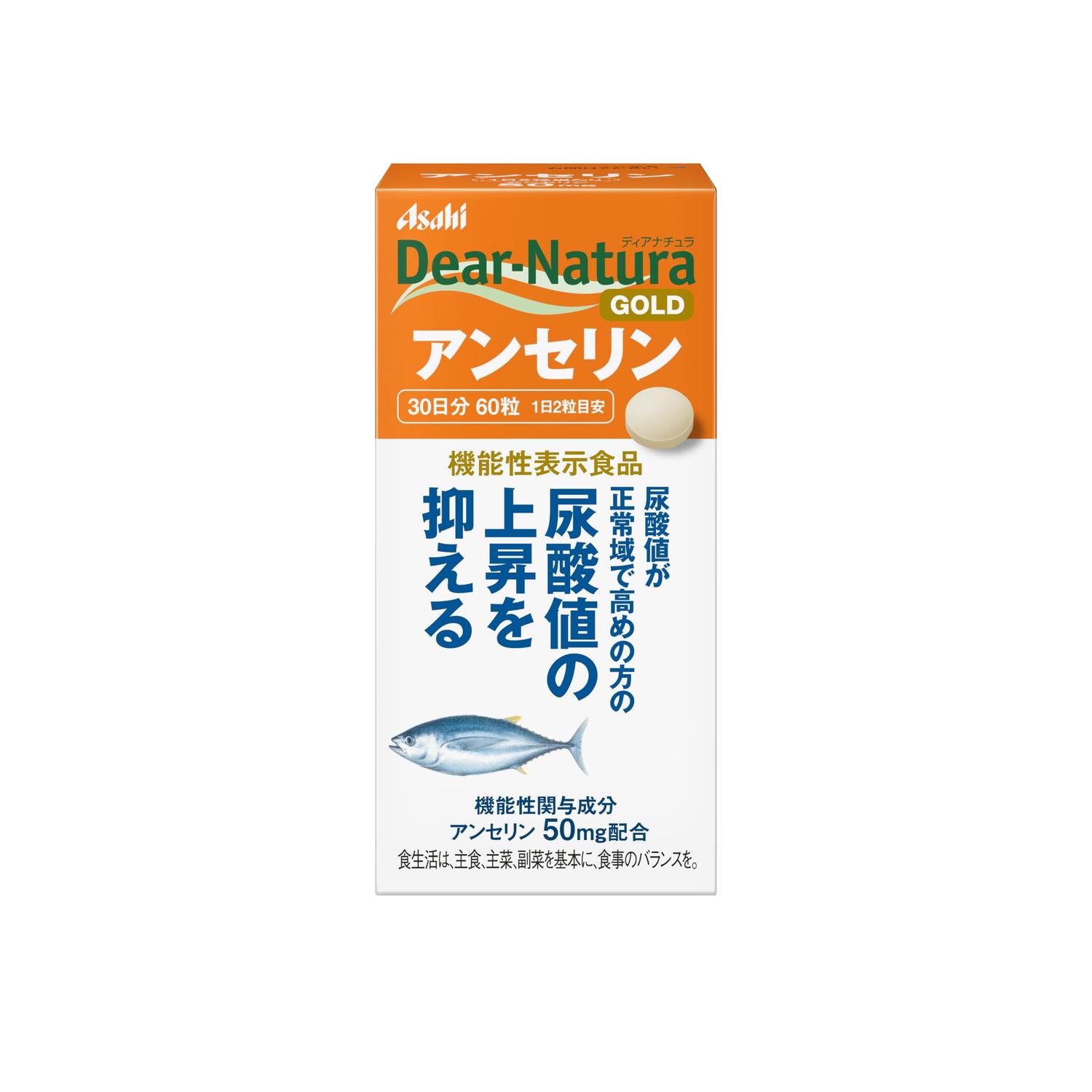 ■健康食品 ■日本 ■アサヒグループ食品株式会社 ■成分 魚肉抽出物末（国内製造）、マルチトース／セルロース、ステアリン酸Ca、セラック ■広告文責：Think Rich Store TEL 082-881-1870 掲載商品の仕様や付属品...