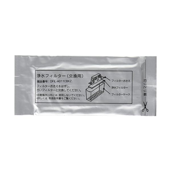 SPUエントリー ＋5と0のつく日はさらにお買得！ ▼▼▼▼エントリーはこちら▼▼▼▼ ▲▲▲▲エントリーはこちら▲▲▲▲ 掲載商品の仕様や付属品等の詳細につきましては メーカーに準拠しておりますので メーカーホームページにてご確認下さいま...