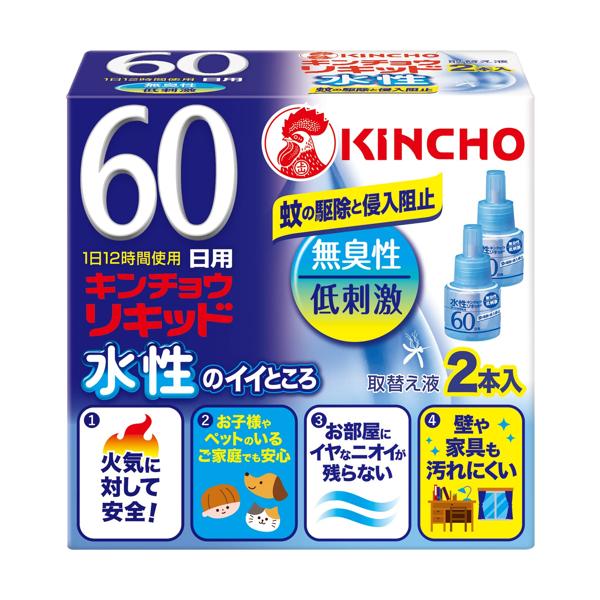 SPUエントリー ＋5と0のつく日はさらにお買得！ ▼▼▼▼エントリーはこちら▼▼▼▼ ▲▲▲▲エントリーはこちら▲▲▲▲ ■防除用医薬部外品 ■日本 ■大日本除虫菊株式会社 ■広告文責：Think Rich Store TEL 082-8...