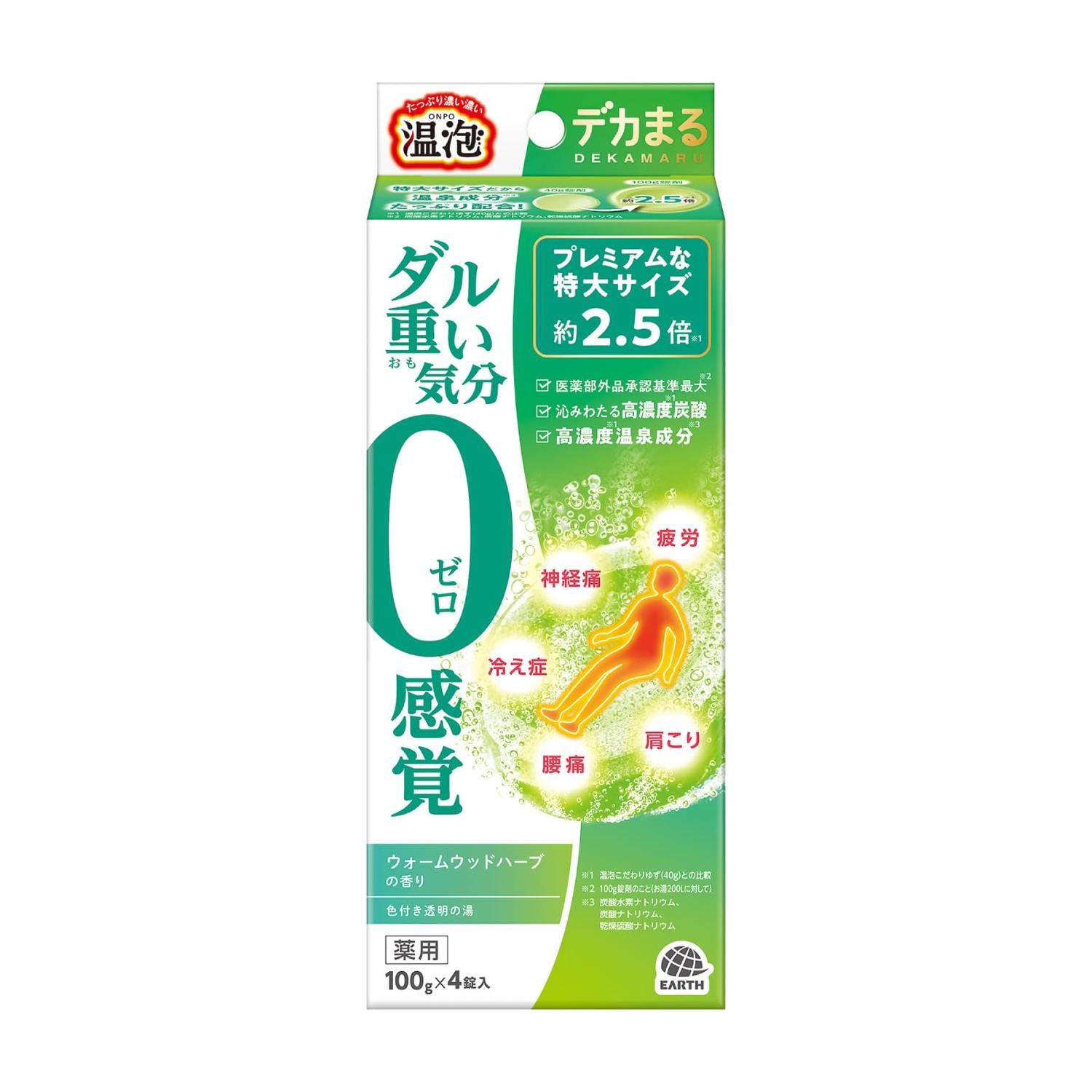 ■医薬部外品 ■日本 ■アース製薬株式会社 ■成分 【有効成分】炭酸水素Na、炭酸Na、乾燥硫酸Na【その他の成分】フマル酸、コハク酸、デキストリン、PEG6000、カッコンエキス、ショウキョウエキス(生姜エキス)、トウガラシエキス、ニンニ...