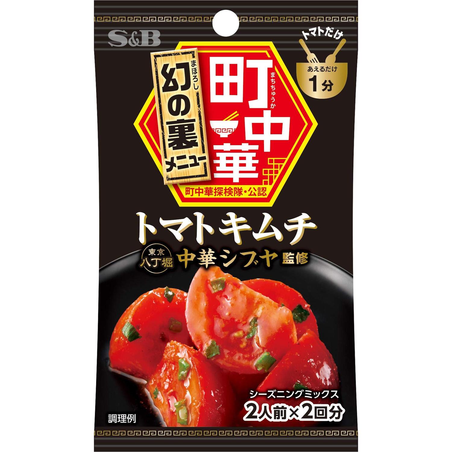 ■食品 ■日本 ■エスビー食品 ■成分 砂糖（国内製造）、食塩、すりごま、ガーリック、果糖、コチュジャンパウダー、赤唐辛子、リンゴパウダー、ねぎ、酵母エキスパウダー／調味料（アミノ酸等）、酸味料、加工デンプン、増粘剤（タマリンド）、リン酸カ...