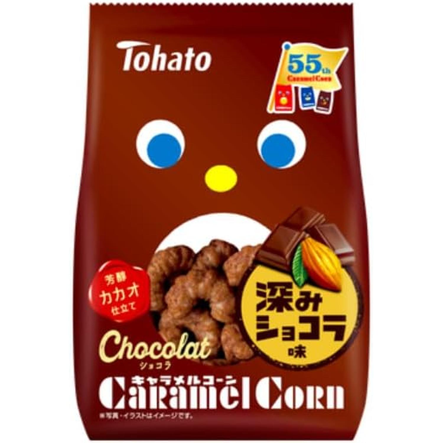 ■食品 ■日本 ■東ハト ■成分 コーングリッツ（国内製造）、植物油脂、砂糖、カカオマス、ショートニング、ココアパウダー、カラメルソース、食塩、シナモンパウダー／ソルビトール、香料、乳化剤、トレハロース、（一部に大豆を含む） ■広告文責：T...