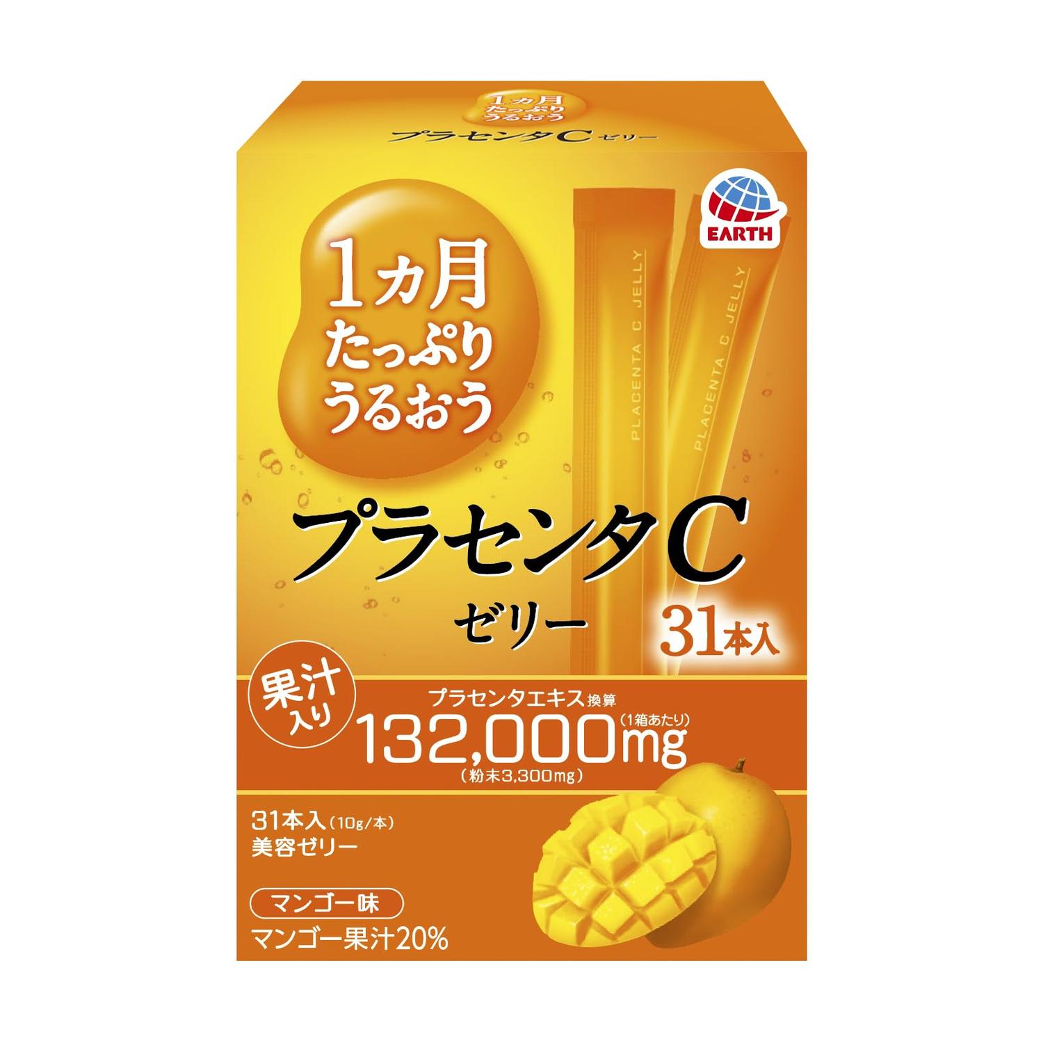 ■健康食品 ■日本 ■アース製薬株式会社 ■成分 マンゴー果汁、エリスリトール、豚コラーゲンペプチド（ゼラチンを含む）、豚プラセンタエキス粉末、黒酢、りんご酢、豚エラスチン、マンゴスチン抽出エキス粉末、燕の巣酵素処理エキス、サケ鼻軟骨抽出物...