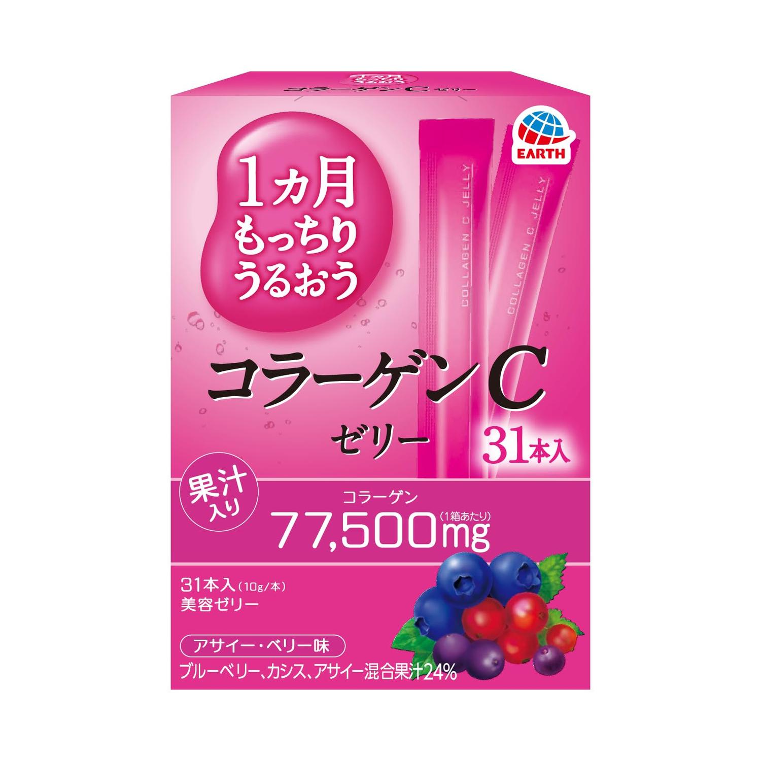 ■健康食品 ■日本 ■アース製薬株式会社 ■成分 フィッシュコラーゲンペプチド（ゼラチン含む）、果汁（ブルーベリー、カシス、アサイー）、エリスリトール、鮫軟骨抽出物、N-アセチルグルコサミン、マンゴスチン抽出エキス粉末、サケ鼻軟骨抽出物（さ...
