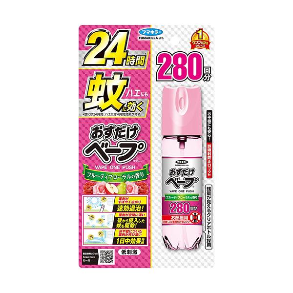 SPUエントリー ＋5と0のつく日はさらにお買得！ ▼▼▼▼エントリーはこちら▼▼▼▼ ▲▲▲▲エントリーはこちら▲▲▲▲ ■防除用医薬部外品 ■日本 ■フマキラー株式会社 ■成分 ・有効成分…トランスフルトリン(4.67g/本)・その他成...