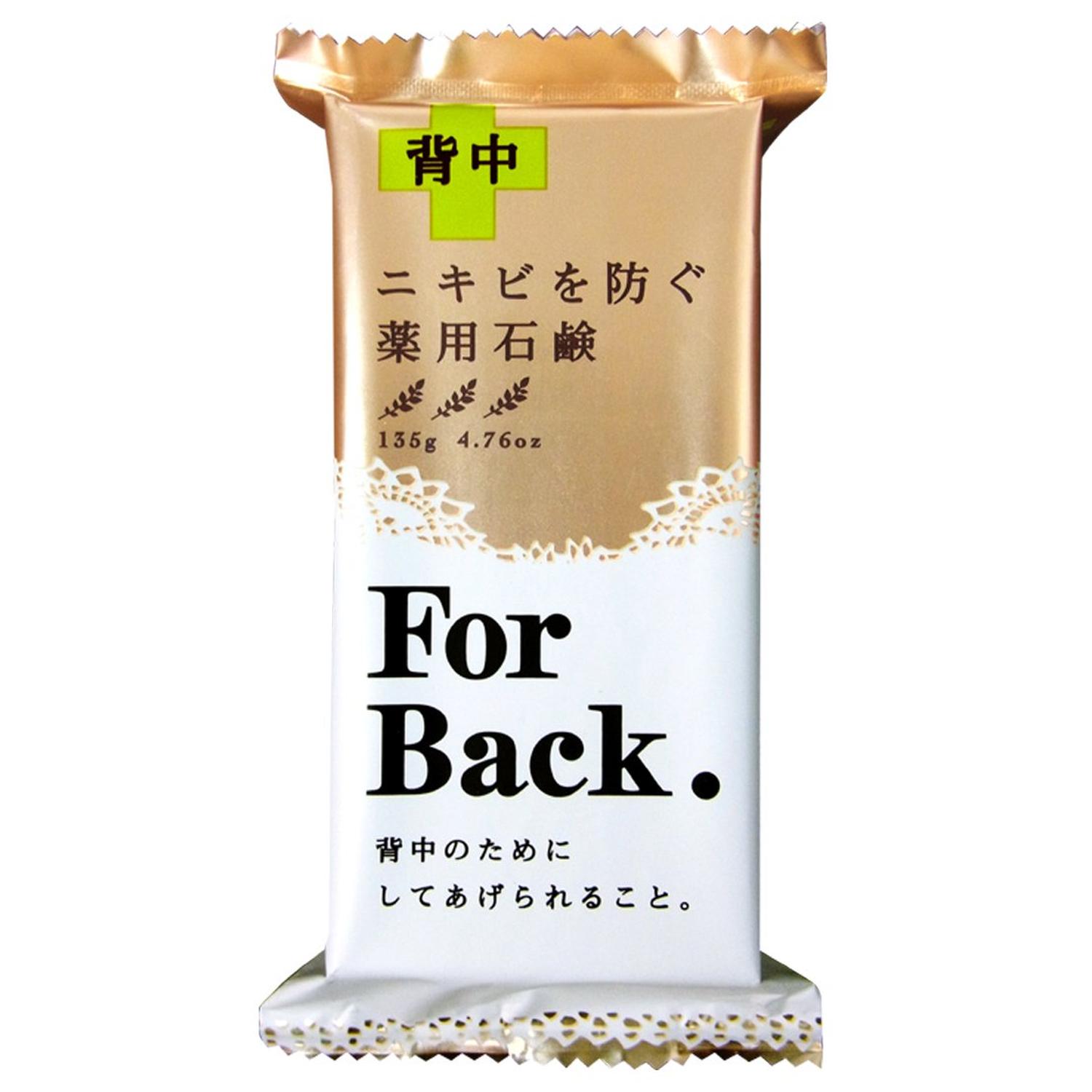 ■医薬部外品 ■日本 ■ペリカン石鹸 ■成分 石けん用素地,精製水,カオリン,ベントナイト,グリセリン,パパイン,デキストリン,塩化ナトリウム,濃グリセリン,薬用炭,ヒドロキシエタンジホスホン酸四ナトリウム液,エデト酸四ナトリウム四水塩,ヒ...