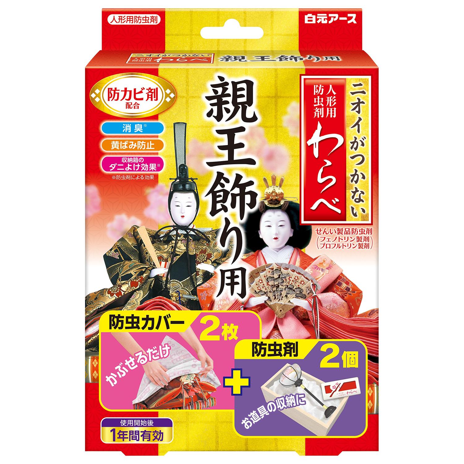 掲載商品の仕様や付属品等の詳細につきましては メーカーに準拠しておりますので メーカーホームページにてご確認下さいますよう よろしくお願いいたします。 当店は他の販売サイトとの併売品があります。 ご注文が集中した時、システムのタイムラグによ...