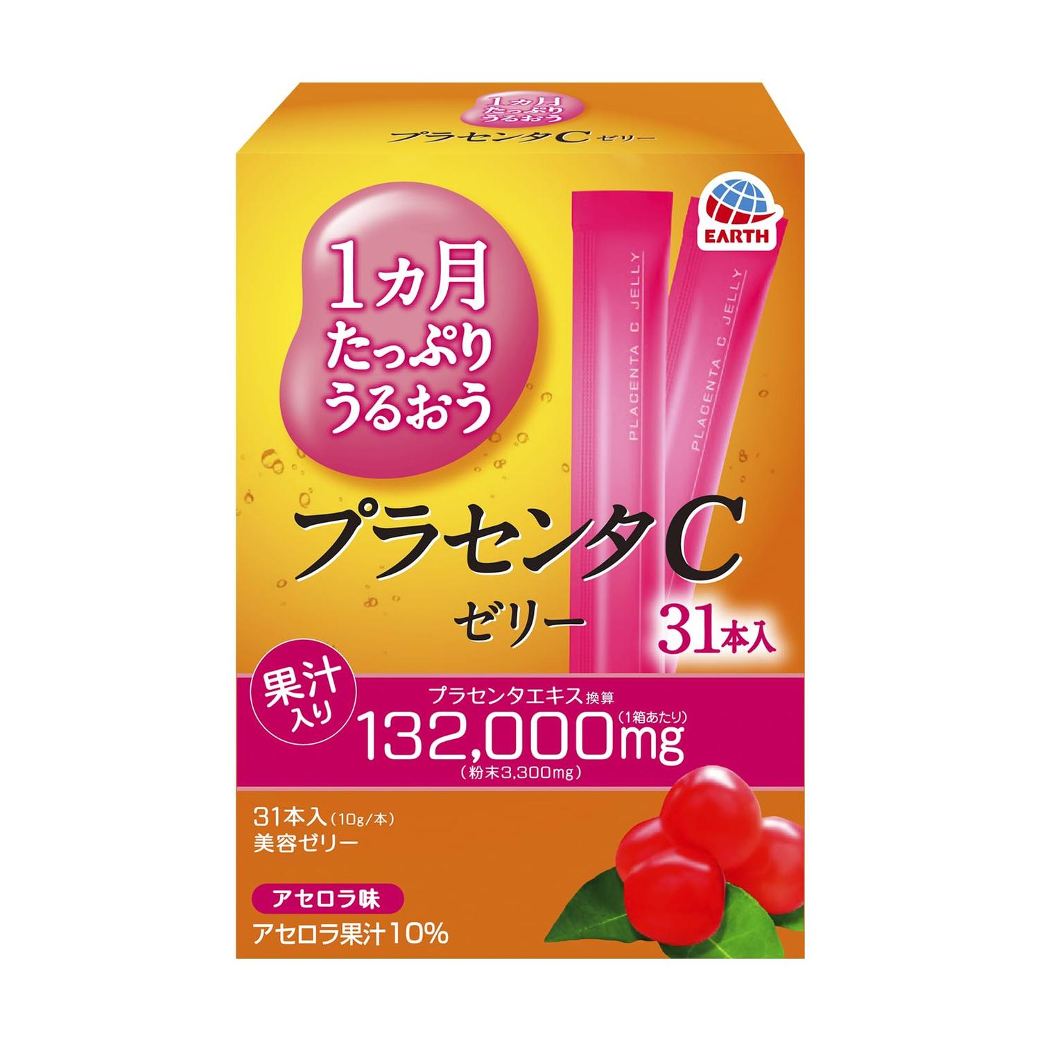 ■健康食品 ■日本 ■アース製薬株式会社 ■成分 アセロラ果汁（国内製造）、エリスリトール、果実酢、豚コラーゲンペプチド（ゼラチンを含む）、豚プラセンタエキス粉末、りんご酢、豚エラスチン、マンゴスチン抽出エキス粉末、燕の巣酵素処理エキス、サ...