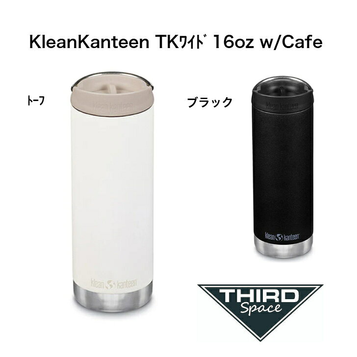 商品情報素材/材質本体：ステンレス鋼キャップ：ステンレス鋼、ポリプロピレンパッキン：シリコーンサイズ/寸法・容量：473ml・サイズ：H220mm×W76mm／口径：66mm・重量：395gその他商品説明この商品は当店実店舗でも販売しており...