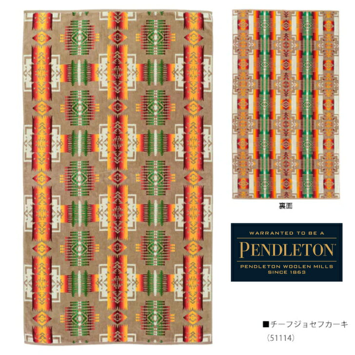 ペンドルトン バスタオル 大判 ブランケットPENDLETON ジャガードタオル オーバーサイズ タオルケット ペンドルトン ジャガードバスタオル 綿100% コットン タオル おしゃれ 19373185114000 送料無料 PENDLE...