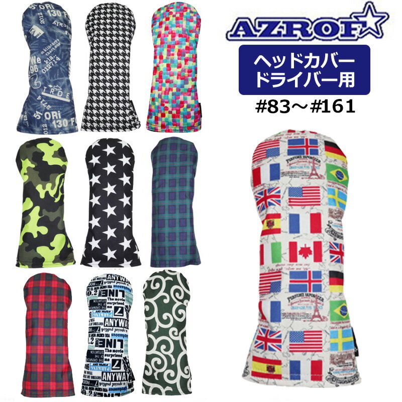 検索用： #83 #86 #106 #115 #143 #146 #151 #152 #154 #161 1W用 メンズ レディース POWERBILT パワービルト 派手 ハデ ゴルフ用品 ラウンド用品 メーカー希望小売価格はメーカーカタ...