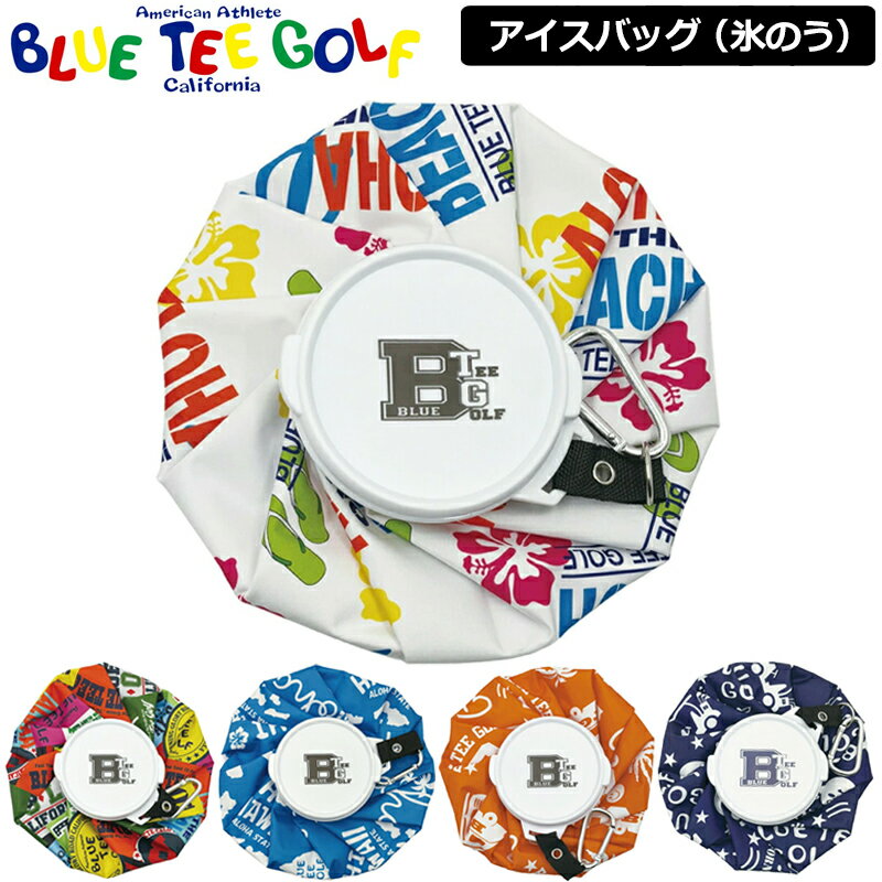 キーワード： ゴルフ テニス ランニング ジョギング 屋外スポーツ スポーツケア用品 ゴルフ用品 スポーツ用品 暑さ対策 熱中症対策 熱中症予防 熱射病対策 冷却グッズ 保冷 アイシング アイシング用 クールダウン 男性用 メンズ 女性用 ...