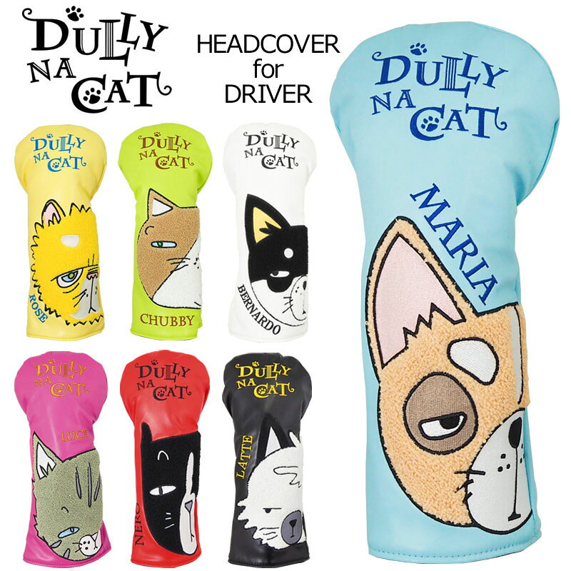 検索用： ゴルフ ヘッドカバー ドライバー用 1W ドラ用 DR キャラクター ダリーナ DULLY DULLYNA CAT キャット 猫 だりいな 女性用 レディス レディース WOMENS WOMEN'S ウィメンズ ウィメンズ メンズ...