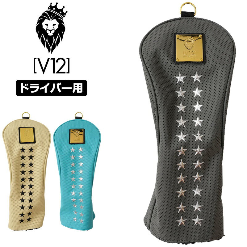 検索用： グレー ベージュ ターコイズ VTWELVE ヴィトゥエルヴ ブイトゥエルブ ヴィ・トゥエルヴゴルフ ブイトゥエルブゴルフ V12ゴルフ GOLF 星 スター STAR 合皮 合成皮革 フェイクレザー おしゃれ オシャレ ブランド...